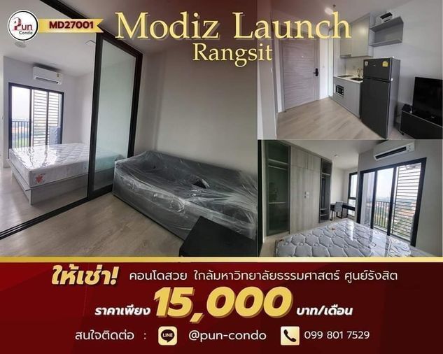 ข้อมูล/รีวิว Modiz Launch (โมดิซ ลอนช์) | PropertyHub.in.th