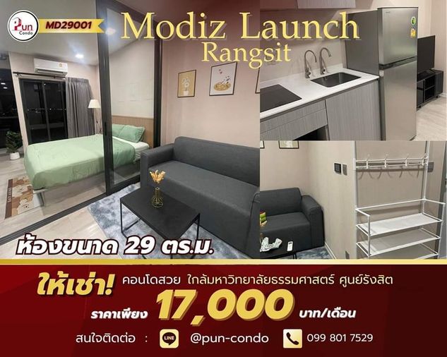 ข้อมูล/รีวิว Modiz Launch (โมดิซ ลอนช์) | PropertyHub.in.th