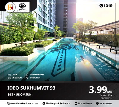 Country Complex Bangna condominium ใกล้ BTS - PropertyHub.in.th