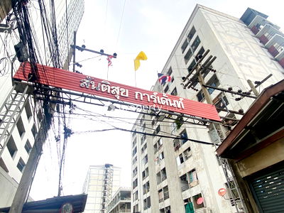 ข้อมูล/รีวิว Santisuk Garden Condo (สันติสุข การ์เด้น คอนโด) - PropertyHub.in.th