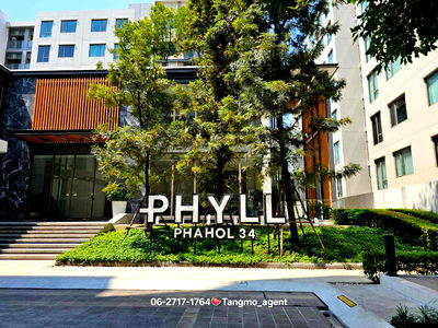 Phyll Phahol 34 พร้อมพัก 1 มิถุนายนนี้ ติด BTS เสนานิคม - PropertyHub.in.th