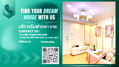 ขายคอนโด โครงการ ลุมพินี เซ็นเตอร์ นวมินทร์ (Low-rise 8 ชั้น) ห้องสวย ...