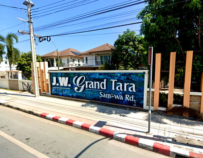 ข้อมูล/รีวิว J.W. GRAND TARA (เจ.ดับบลิว.แกรนด์ ธารา) - PropertyHub.in.th